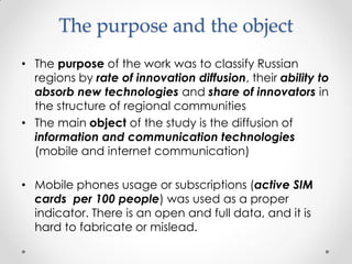 Diffusion of innovation and innovativeness of Russian regions (ICT ...