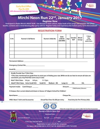 Udgam Matters November - December 2016 | PDF