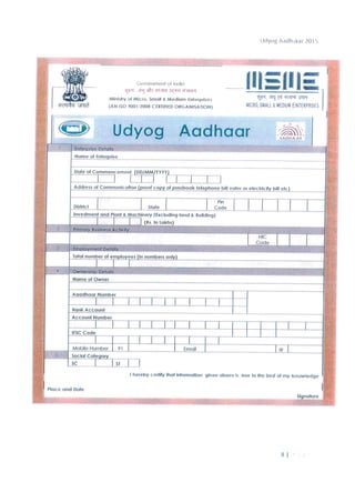 Udyog Aadhaar Form | PDF