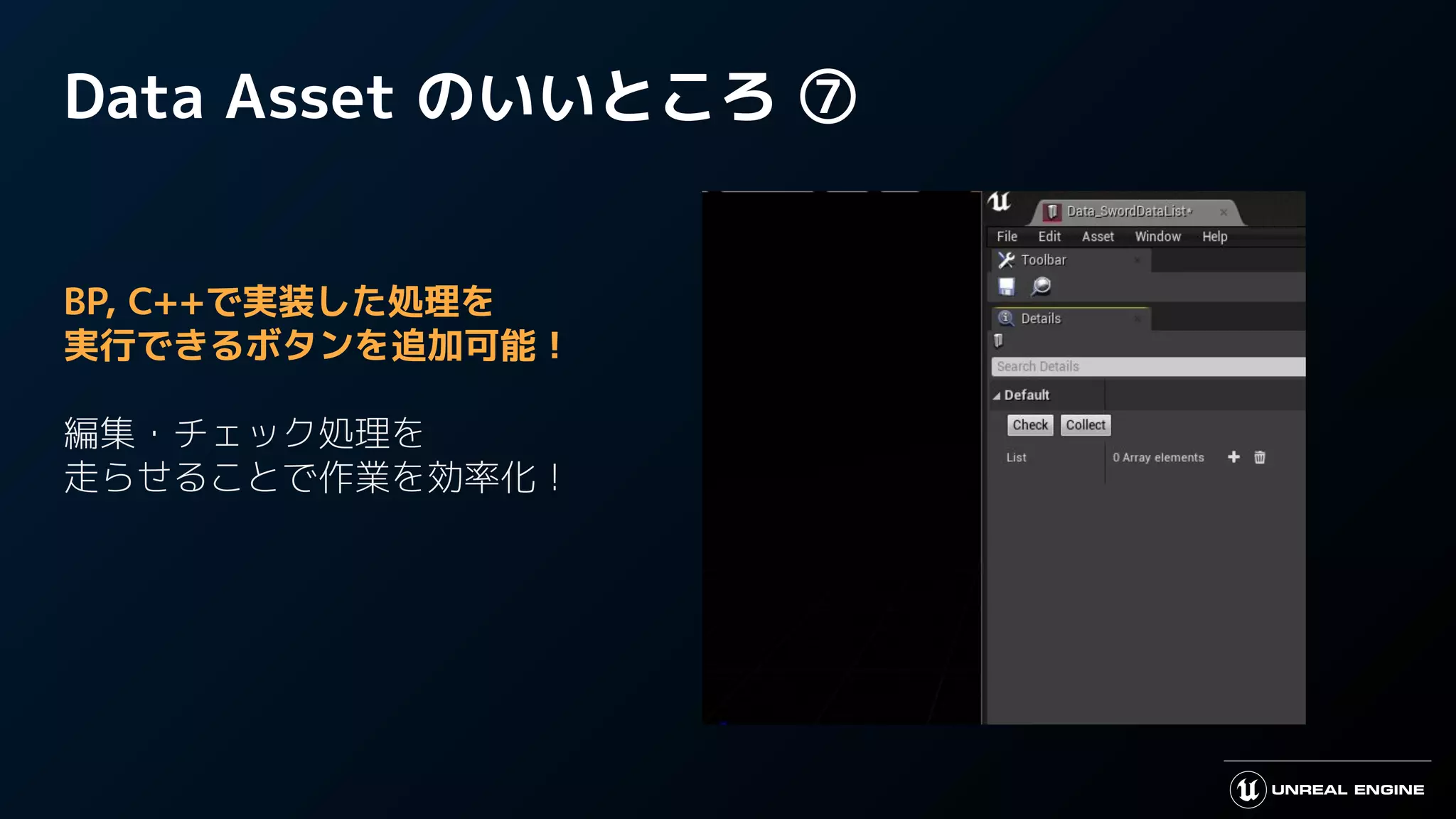 目指せ脱UE4初心者！？知ってると開発が楽になる便利機能を紹介 - DataAsset, Subsystem, GameplayAbility編 - | PDF | Databases ...