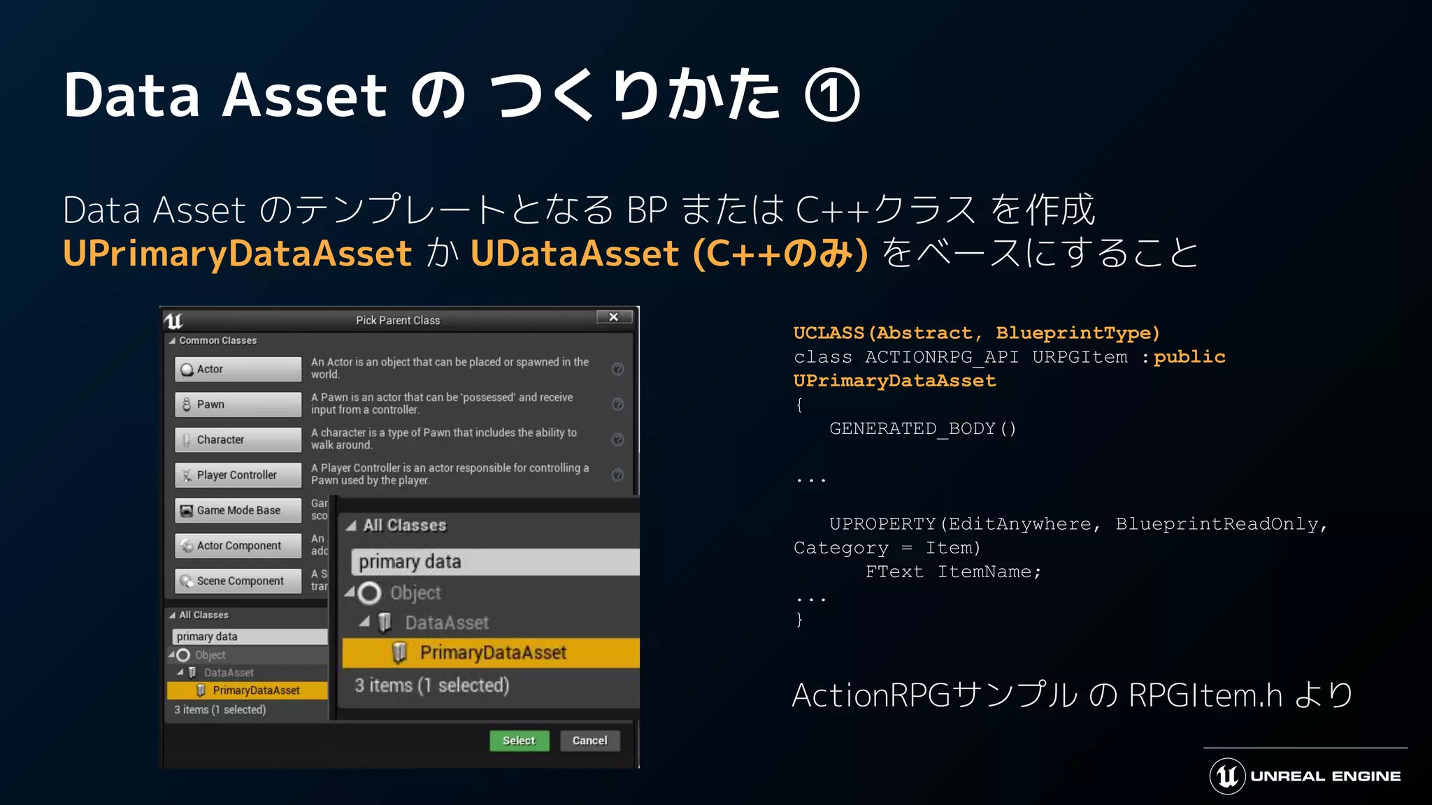 目指せ脱UE4初心者！？知ってると開発が楽になる便利機能を紹介 - DataAsset, Subsystem, GameplayAbility編 - | PDF | Databases ...
