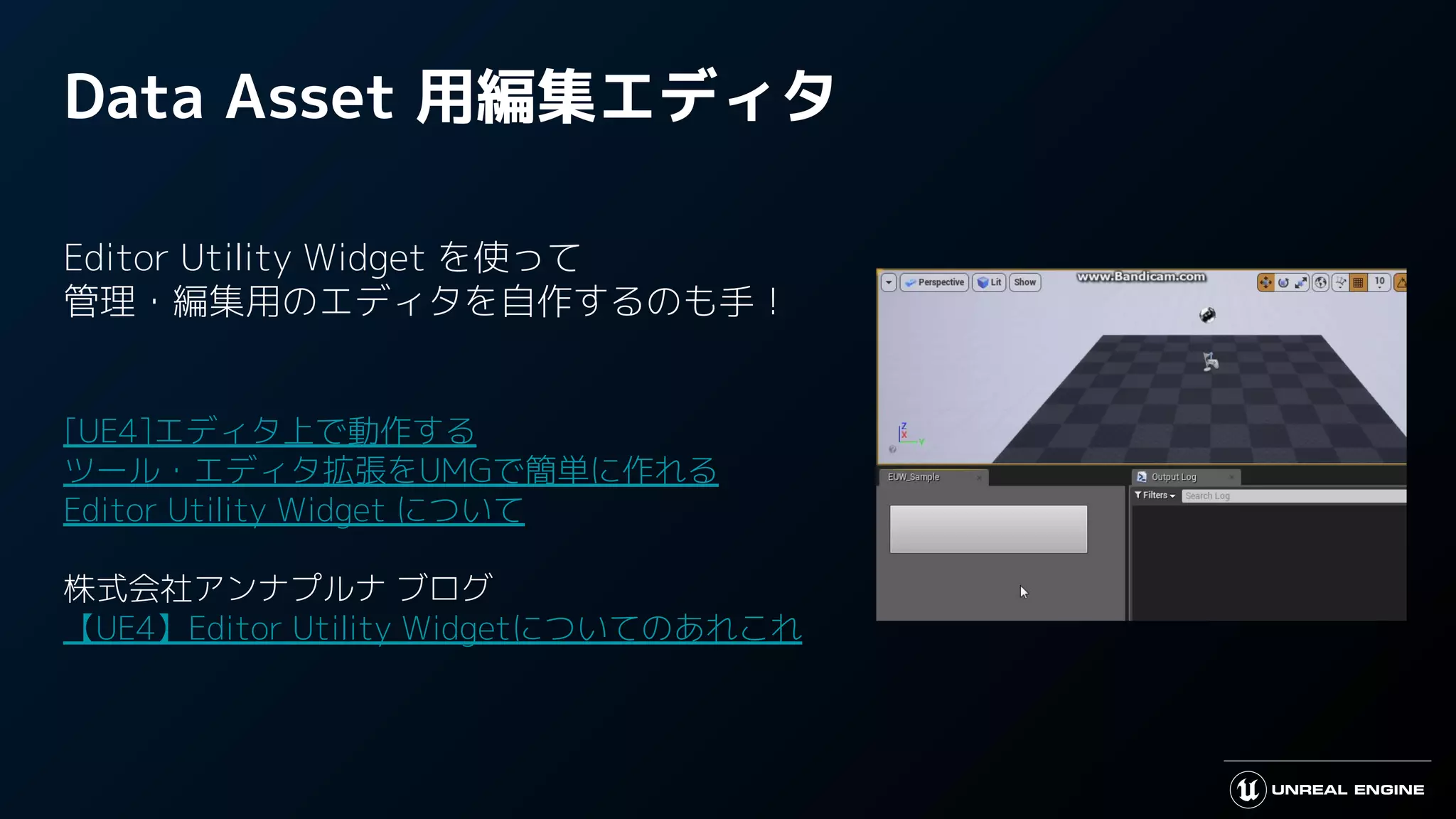 目指せ脱UE4初心者！？知ってると開発が楽になる便利機能を紹介 - DataAsset, Subsystem, GameplayAbility編 - | PDF | Databases ...
