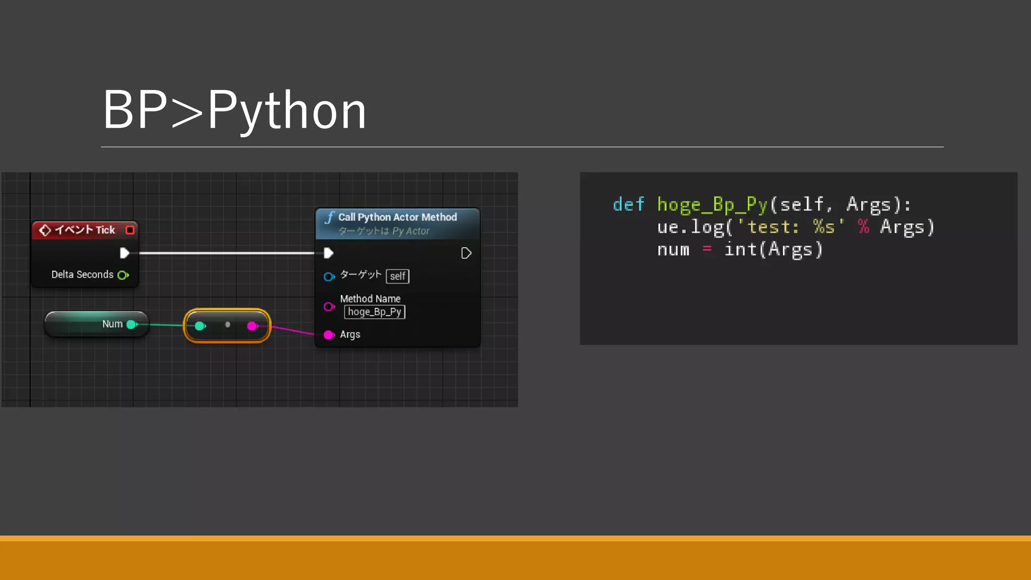 UE4ディープラーニングってやつでなんとかして！環境構築編(Python3+TensorFlow) | PPT