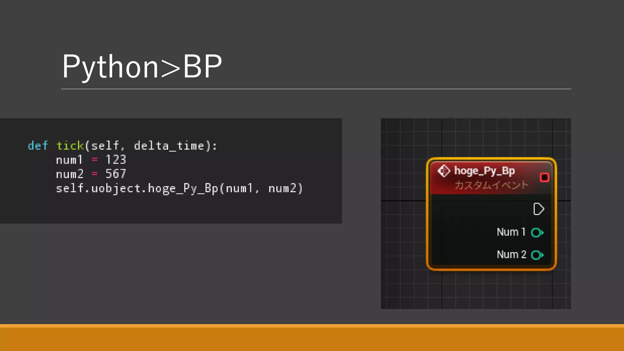 UE4ディープラーニングってやつでなんとかして！環境構築編(Python3+TensorFlow) | PPT