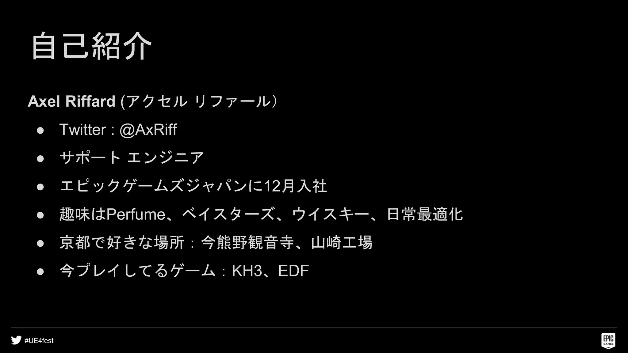 Unreal Engine Roadmap | PDF