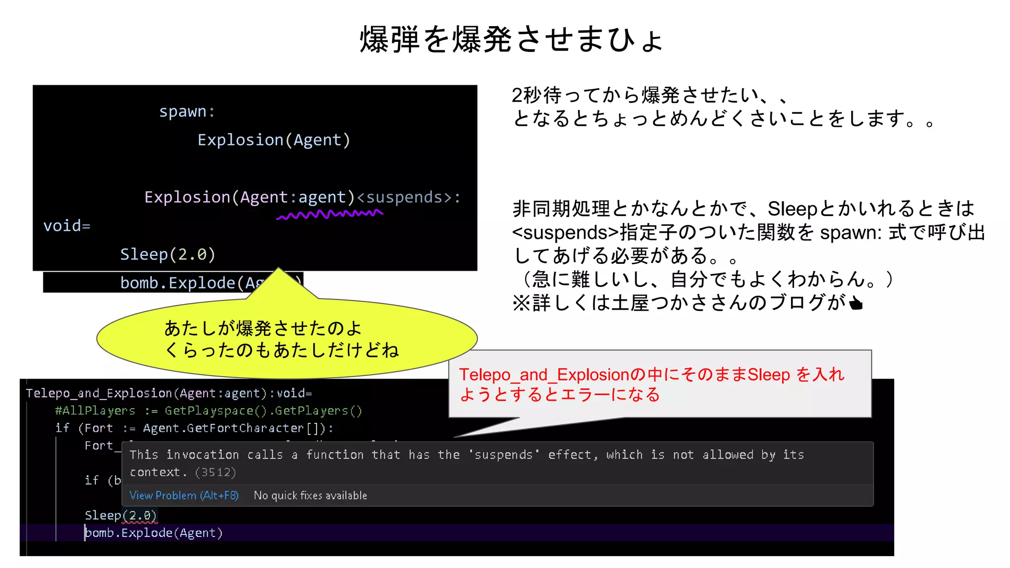 [UEFN_Verse] Player and agent and fort_character | PPTX