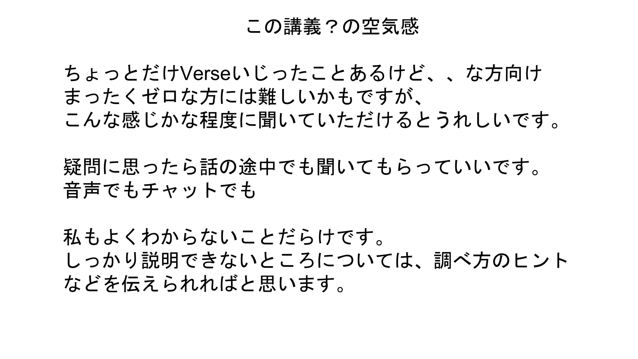 [UEFN_Verse] Player and agent and fort_character | PPTX