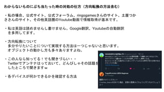 [UEFN_Verse] Player and agent and fort_character | PPTX