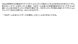 [UEFN_Verse] Player and agent and fort_character | PPTX