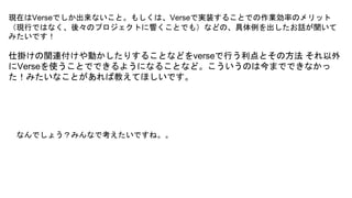 [UEFN_Verse] Player and agent and fort_character | PPTX