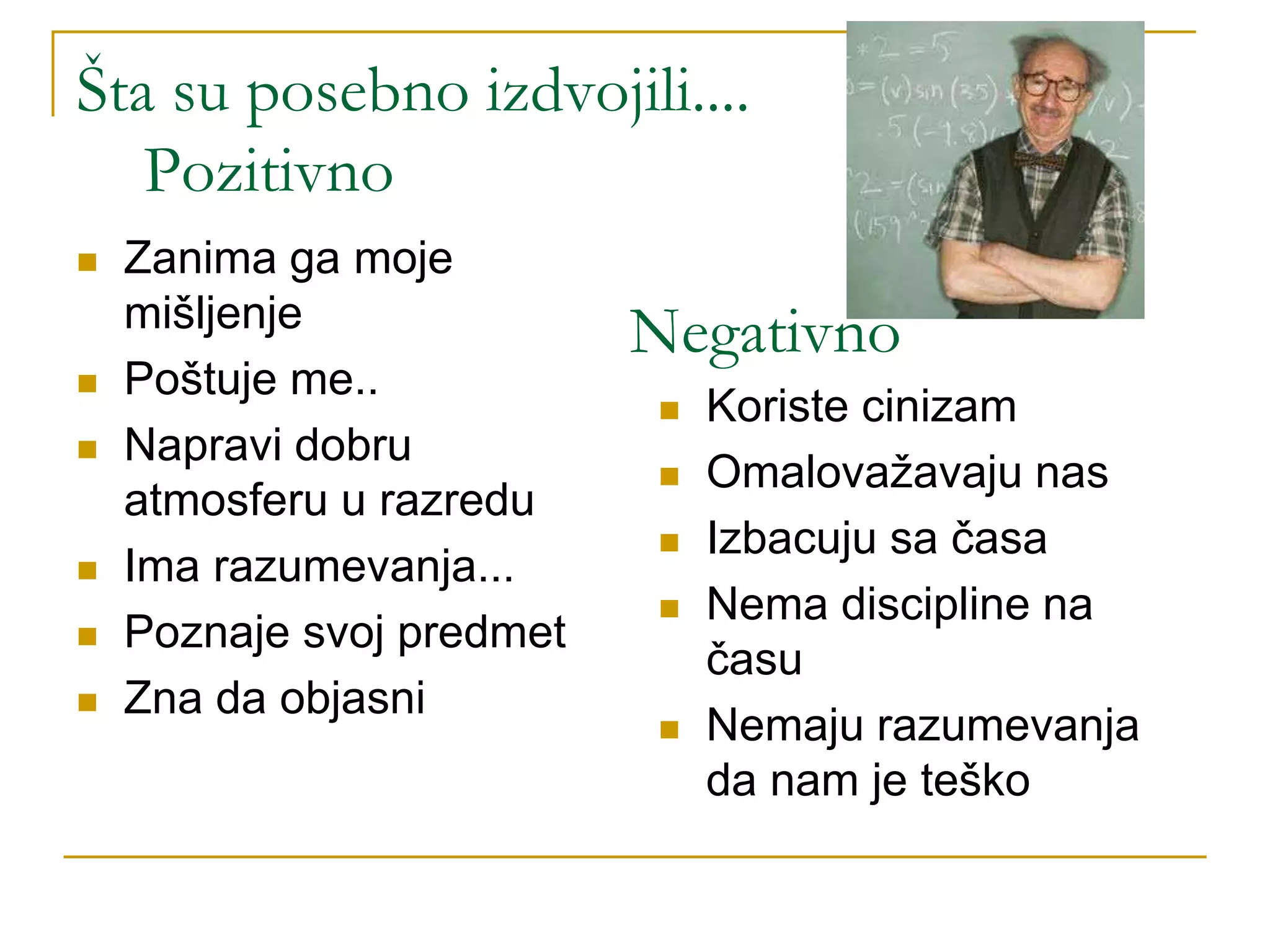 Učenici i motivacija | PPT