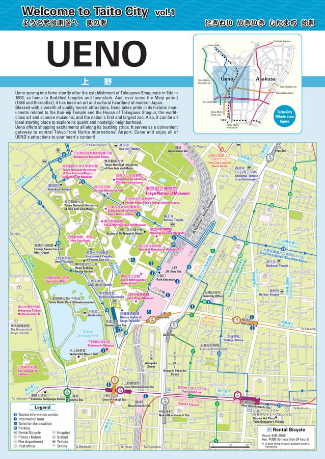 Ueno (taito) MAP | PDF