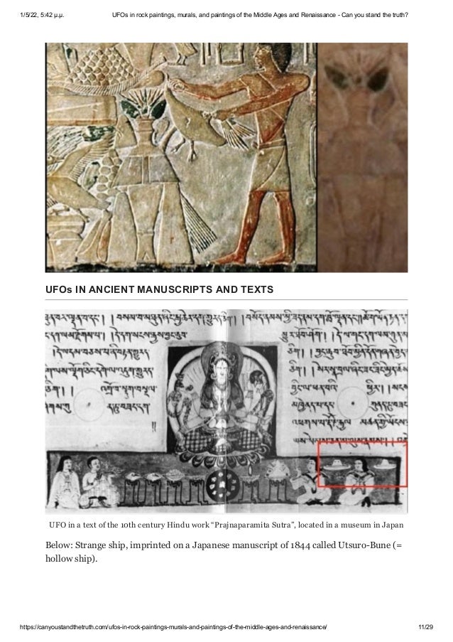 UFOs in rock paintings, murals, and paintings of the Middle Ages and ...