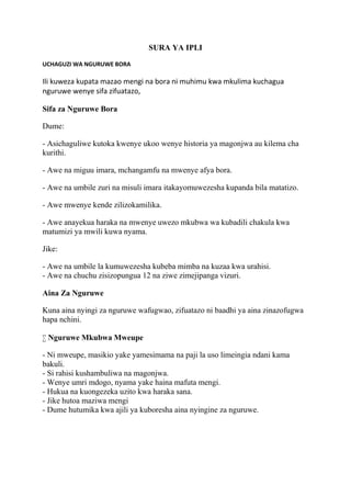 Ufugaji bora-wa-nguruwe | PDF