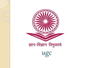 UGC Powerpoint presentation | PPSX