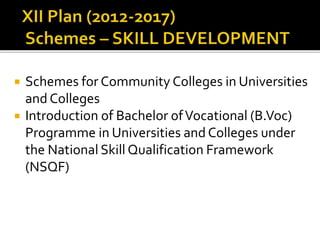 Ugc xii plan schemes | PPTX
