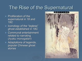 Ugetsu monogatari | PPT