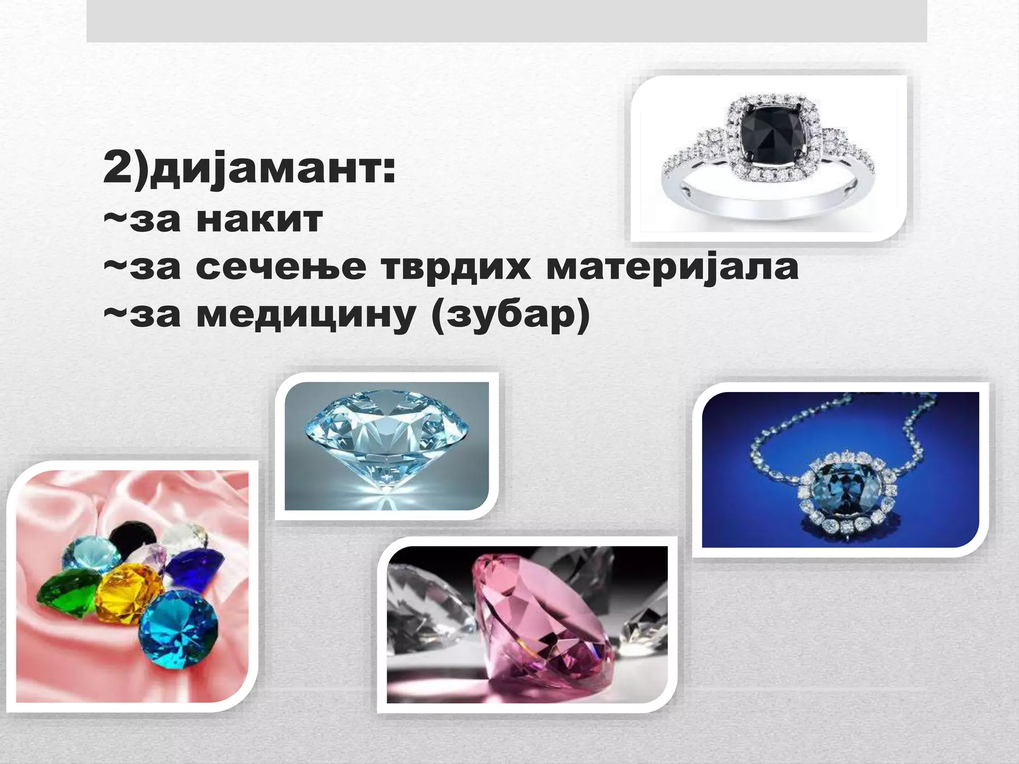 Ugljenik | PPT