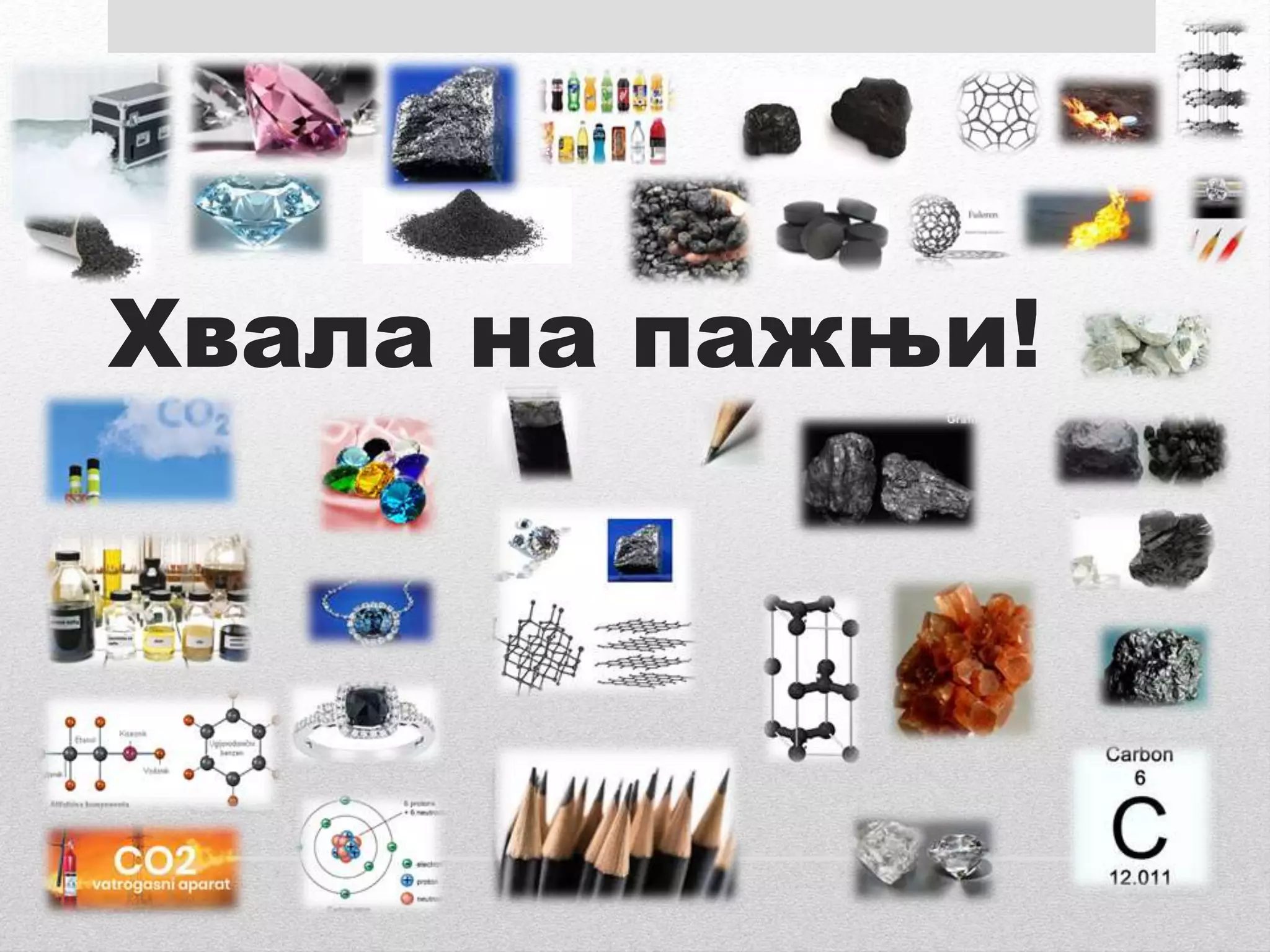 Ugljenik | PPT