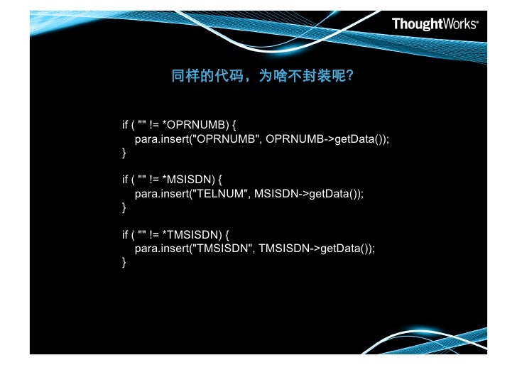 Ugly Code 