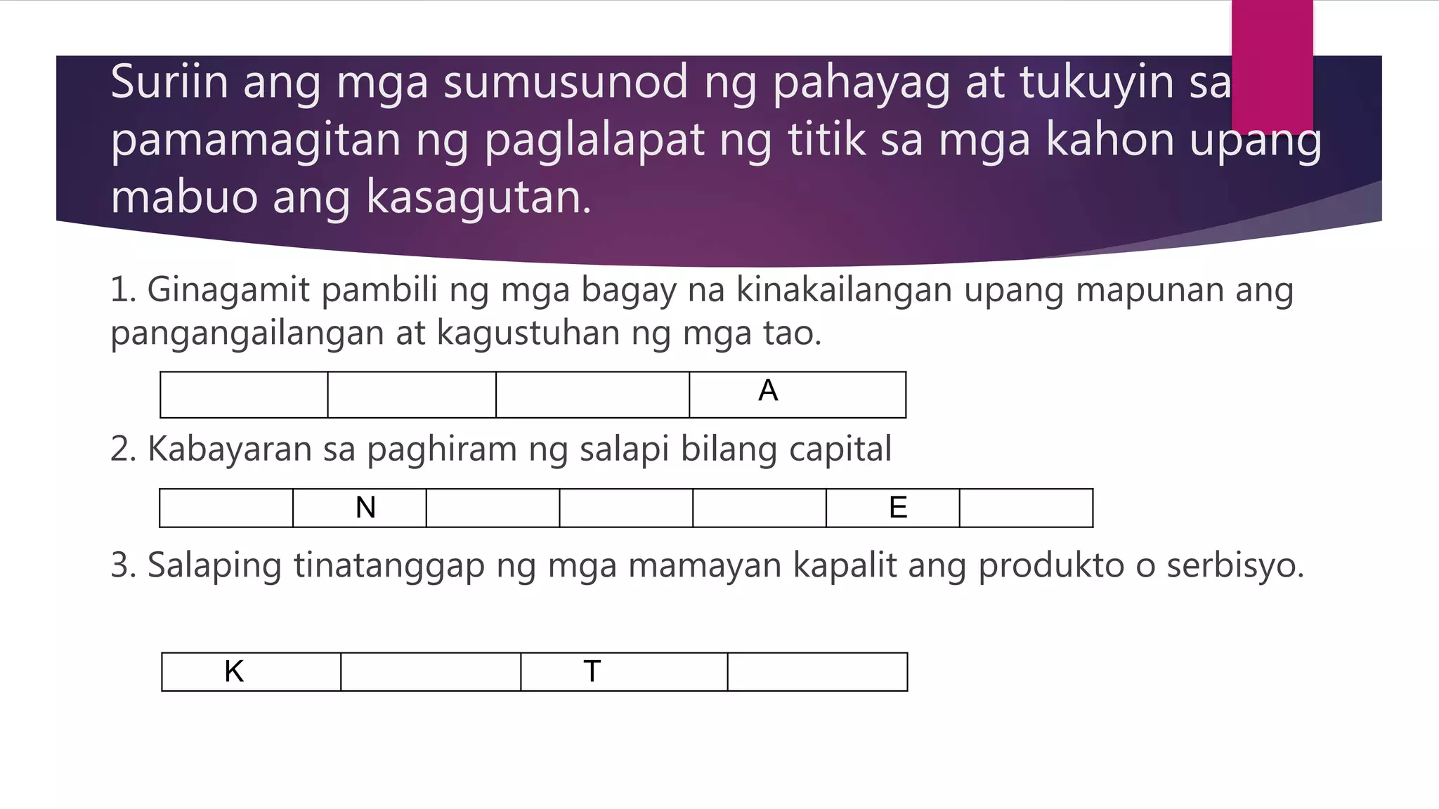 Ugnayan ng Kita,Pagkonsumo at Pag-iimpok | PPTX
