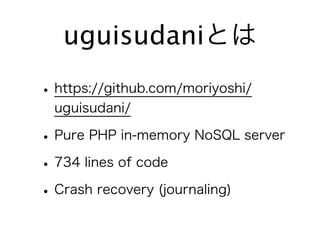 Uguisudani | PDF