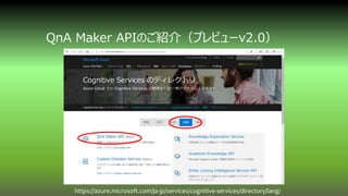 Chat bot created by QnA Maker | PPT