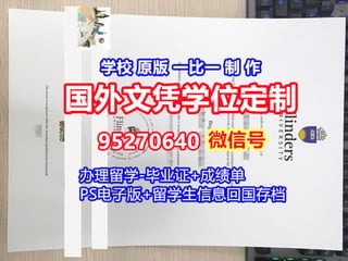 The Pennsylvania State University degree offer diploma Transcript | PPT