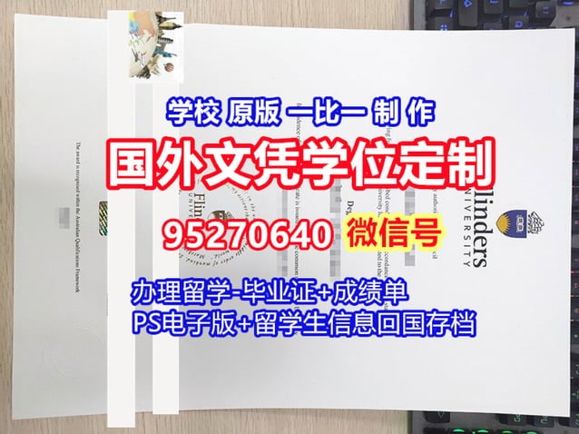 The Pennsylvania State University degree offer diploma Transcript | PPT