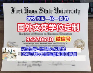 UW degree Cert diploma Transcripta | PDF