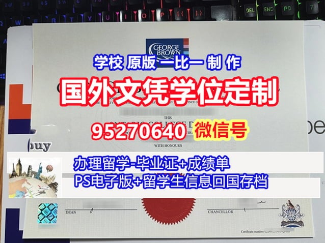 BU Cert degree offer diploma | PDF