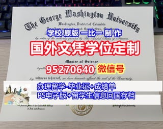 Caltech Cert degree offer diploma | PPT