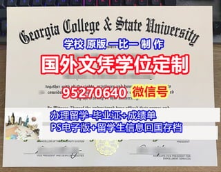 Caltech Cert degree offer diploma | PPT