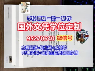 Cornell University degree offer diploma Transcript | PPT