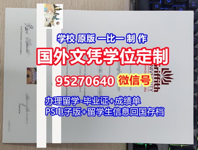 Georgetown University degree offer diploma Transcript | PPT