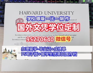 University of California, Davis degree offer diploma Transcript | PPT