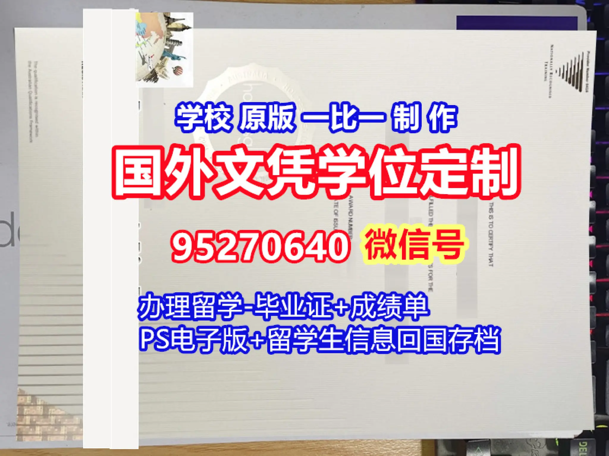 UCI degree Cert diploma Transcripta | PDF