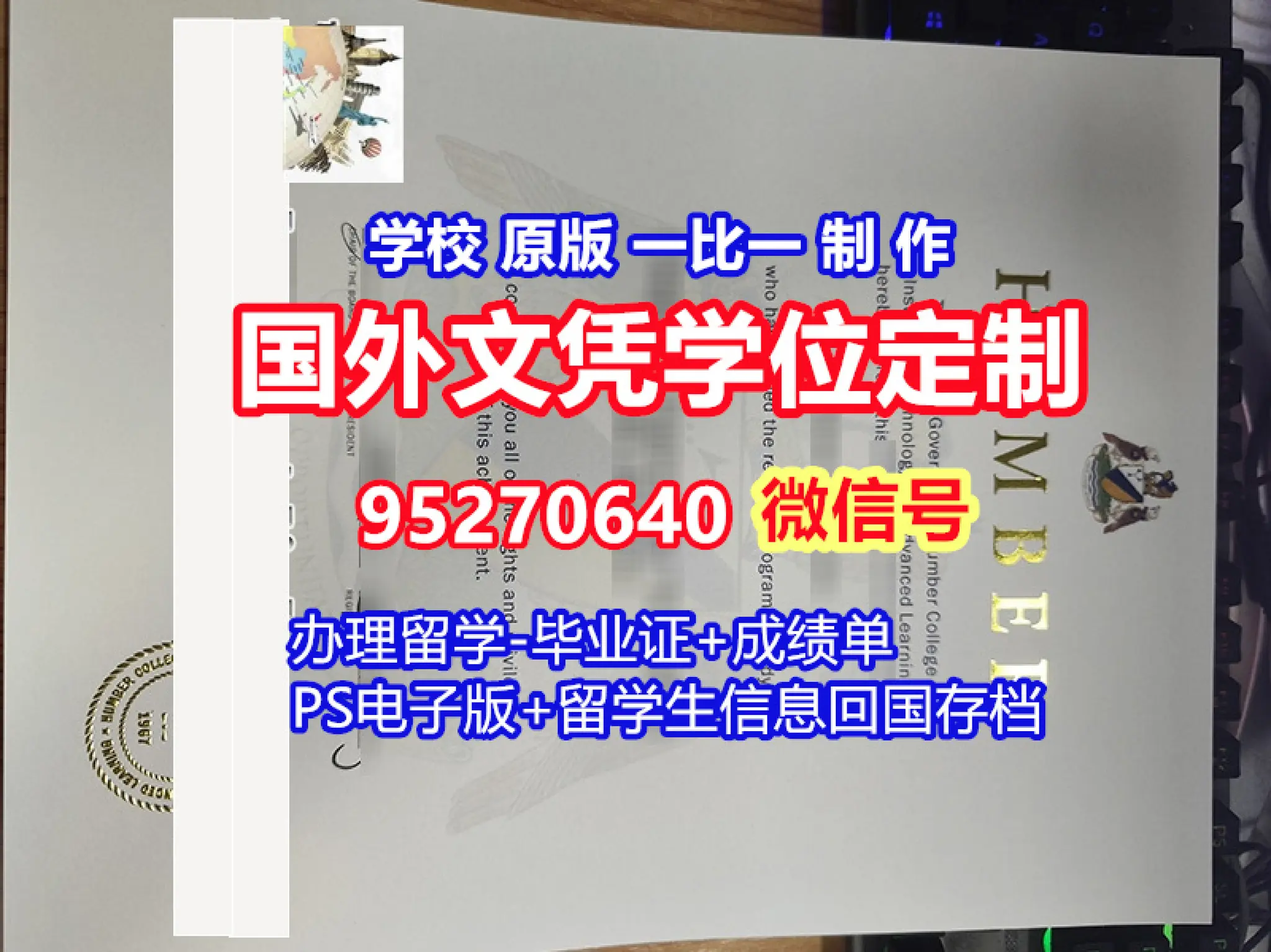 Ohio State University at Columbus degree offer diploma Transcript | PPT