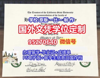 University of Pittsburgh degree offer diploma Transcript | PPT