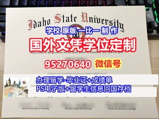 Fordham degree offer diploma Transcript | PPT