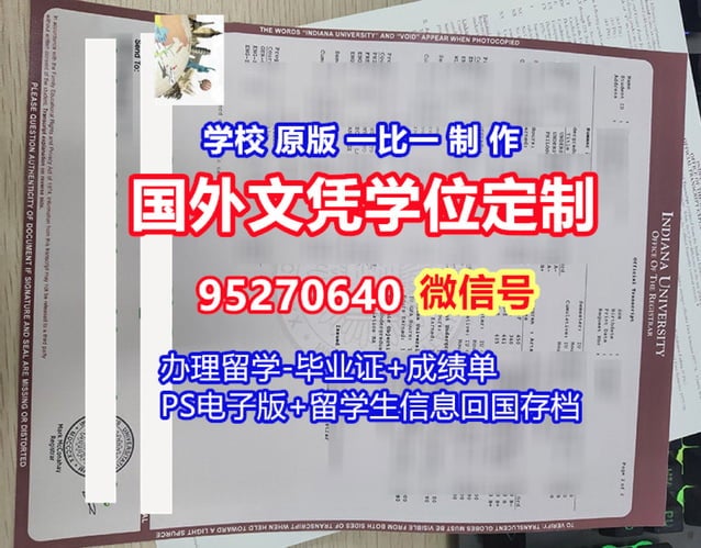 SUNY-Bin degree Cert diploma Transcripta | PPT