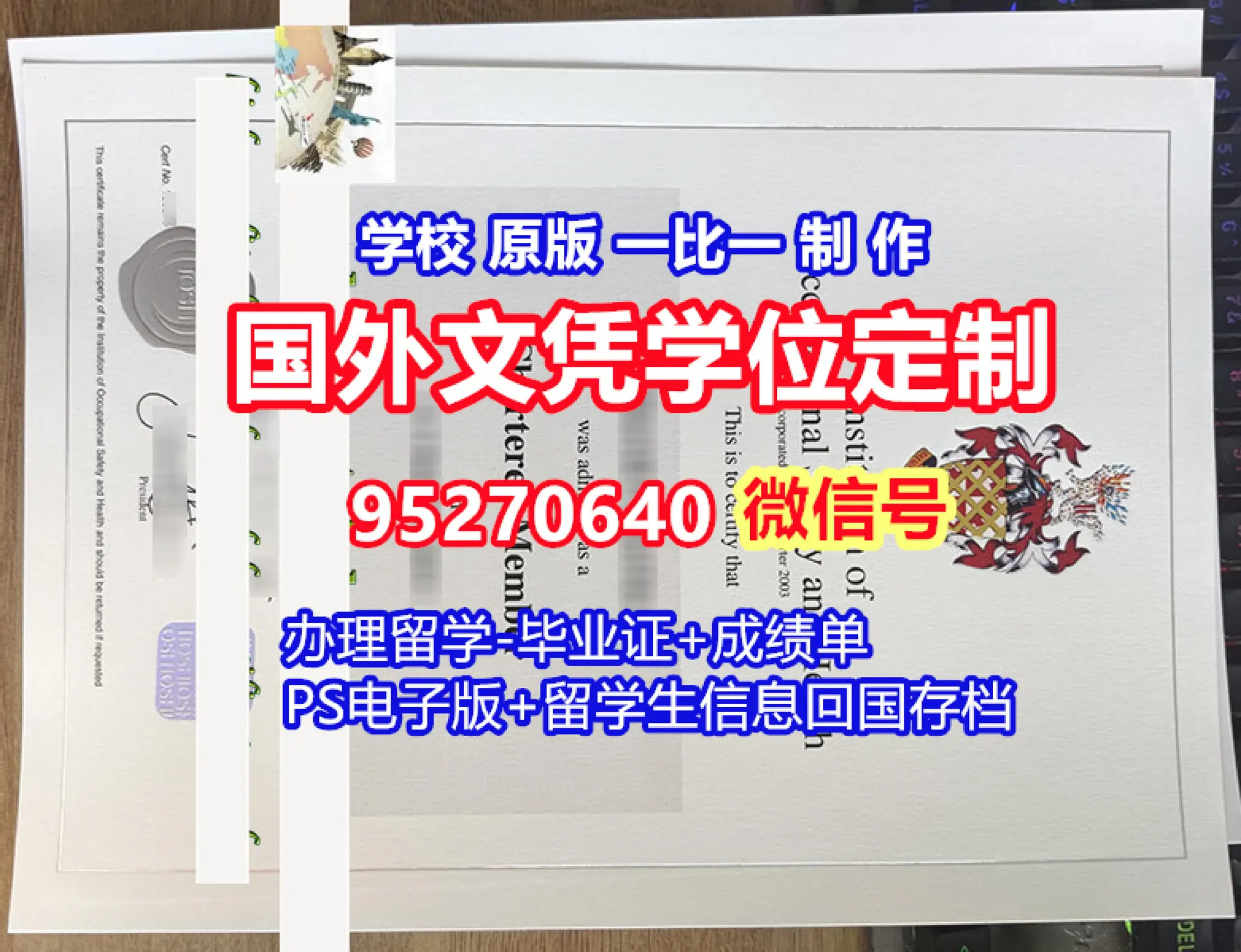 UB degree offer diploma Transcript | PPT