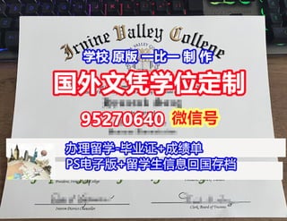 UCR degree Cert diploma Transcripta | PPT