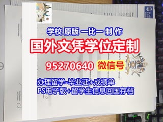 USF degree Cert diploma Transcripta | PPT