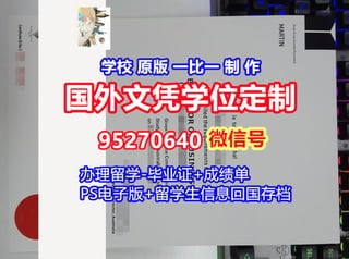 SDSU degree Cert diploma Transcripta | PPT