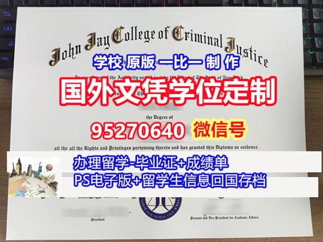 SDSU degree offer diploma Transcript | PPT