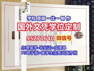 NYIT degree Cert diploma Transcripta | PPT