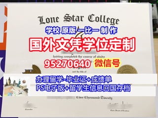 UWA degree Cert offer diploma Transcripta | PPT