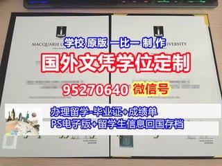 UOW degree Cert offer diploma Transcripta | PPT