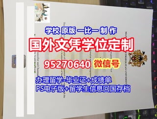 UCSB degree Cert diploma Transcripta | PDF